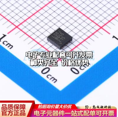 全新正品LT3042EDD#PBF DFN-10-EP(3x3) 线性稳压器(LDO) 质量保