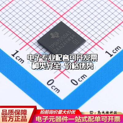 TPS65950A3ZXNR电池管理芯片VFBGA-2092.7V~4.5V 1.4A