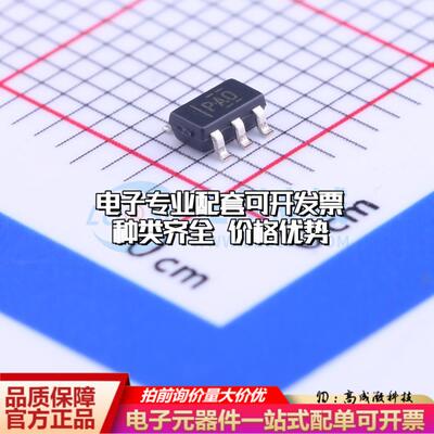 全新正品TLV70433DBVR SOT-23-5 线性稳压器(LDO) 质量保证