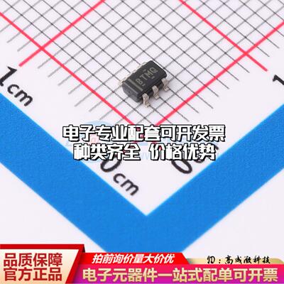 全新正品ADS1000A1QDBVRQ1 SOT-23-6 模数转换芯片ADC质量保证