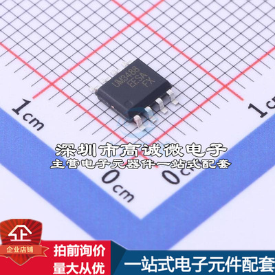 全新UM3488EESA RS-485/RS-422芯片 RS-422 Transceivers质量保证