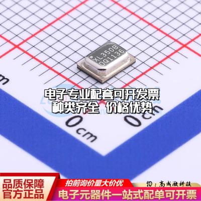 全新正品ADXL350BCEZ-RL7 LGA-16-CAV(3x4) 姿态传感器/陀螺仪 质