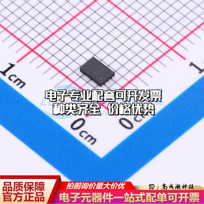 全新正品BR24H128NUX-5ACTR UFDFN-8-EP EEPROM存储器 质量保证