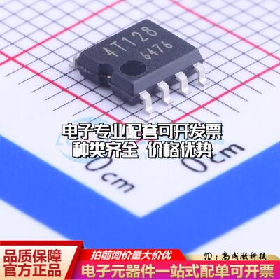 全新正品BR24T128F-WE2 SOIC-8-175mil EEPROM存储器 质量保证