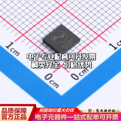 全新正品DR704QAQFN32 QFN-32 栅极驱动IC 质量保证