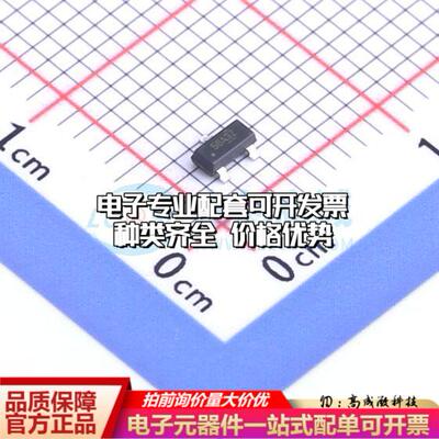 全新原装DRV5056A3EDBZRQ1 SOT-23 霍尔传感器 质量保证