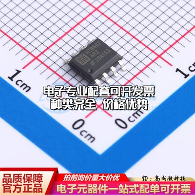 全新正品 HT8692ARZ 运算放大器SOP-8 双路可开票