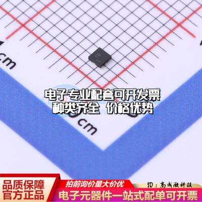 全新正品ADS7041IRUGR X2-QFN-8(1.5x1.5) 模数转换芯片ADC质量保