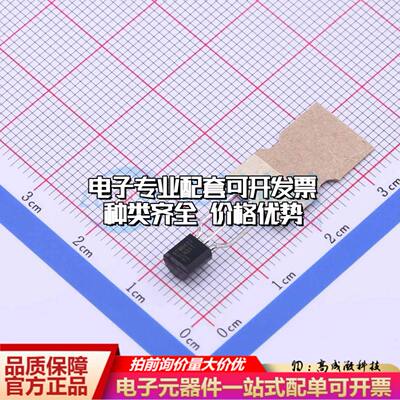 TL431ILPR封装TO-92-3电压基准芯片2.5V~36V 100mA 可调