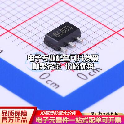 全新正品L78L05ACUTR SOT-89-3 线性稳压器(LDO) 质量保证