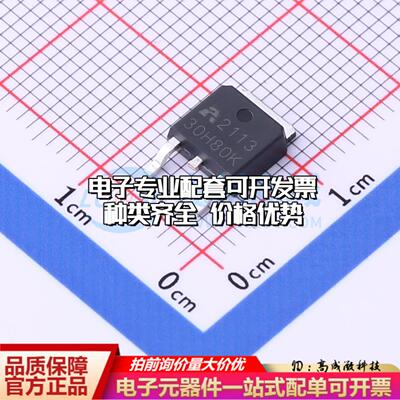 场效应管AP30H80K TO-252-2 全新原装(MOSFET)可开票