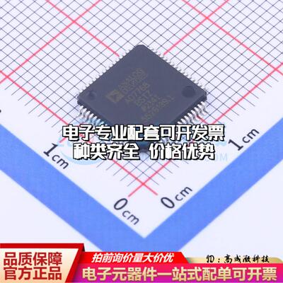 全新正品AD7768BSTZ-RL LQFP-64(10x10) 模数转换芯片ADC质量保证
