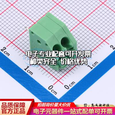 1985195 P=3.5mm 弹簧式接线端子可开票