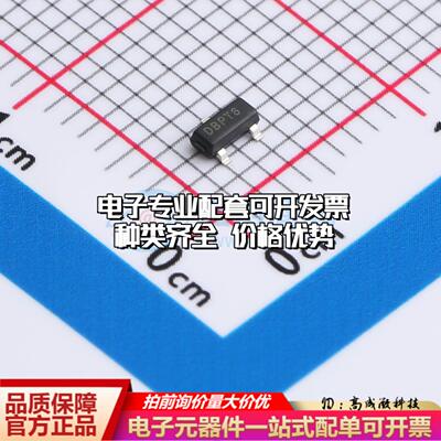 场效应管IRLML5103TR(UMW) SOT-23 全新原装(MOSFET)可开票