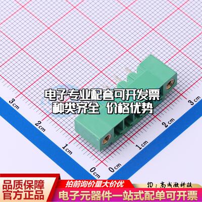 全新MX15EDGVM-3.81-05P-GN01-Cu-A 插件,P=3.81mm 插拔式接线端