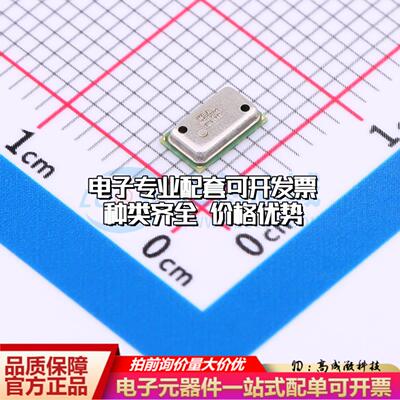 全新正品MS860702BA01-50 QFN-8(3x5) 压力传感器 质量保证