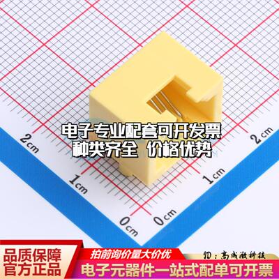 RC01427以太网连接器RC01427可开票