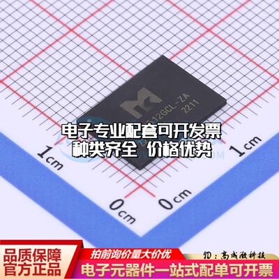 全新正品存储器MKDN512GCL-ZA LGA-16(9x12.5) NAND FLASH