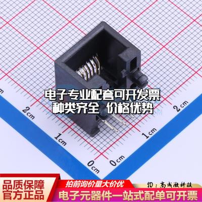 855035001以太网连接器855035001可开票