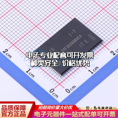 全新正品存储器MT29F2G08ABAEAWP-IT:E TSOPI-48 NAND FLASH