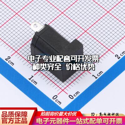 全新9CL3140BTDA插件 DC电源连接器面板安装可开票