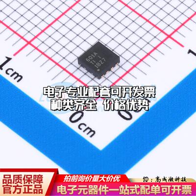 全新正品TPS51601ADRBR WSON-8-EP(3x3) 栅极驱动IC 质量保证
