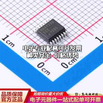 全新正品MAX1239EEE+ QSOP-16-150mil 模数转换芯片ADC质量保证