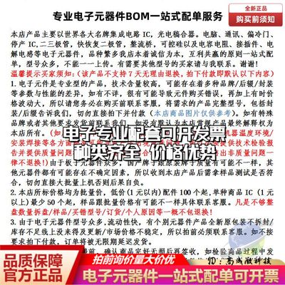 全新正品P25Q64SH-SUH-IT SOP-8-208mil NOR FLASH质量保证