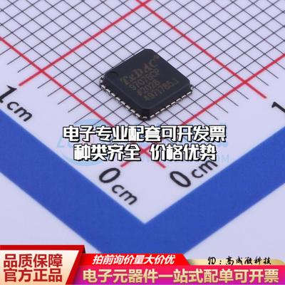 全新正品AD9707BCPZ LFCSP-32 数模转换芯片DAC质量保证