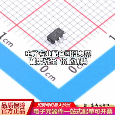 TL431CDBVR-TP封装SOT-23-5电压基准芯片2.495V~36V 100mA 可调