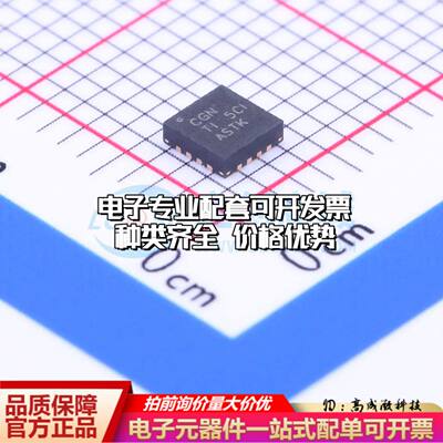 BQ24230RGTT电池管理芯片VQFN-16-EP(3x3)4.35V~6.4V 500mA