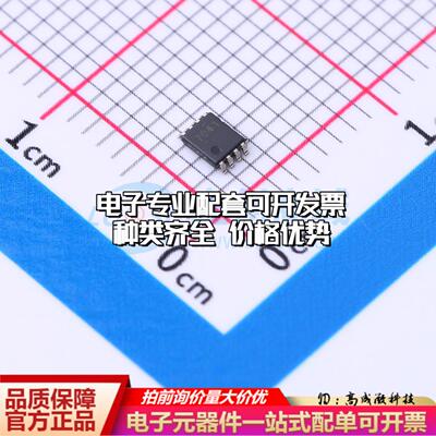 全新正品ADS7041IDCUR VSSOP-8-0.5mm 模数转换芯片ADC质量保证