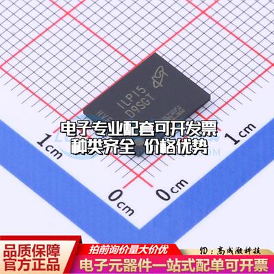 全新正品存储器MT41K512M8DA-107 AIT:P TR FBGA-78(8x10.5) DDR