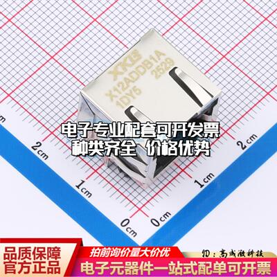 X12ADDB1A1DY5以太网连接器X12ADDB1A1DY5可开票