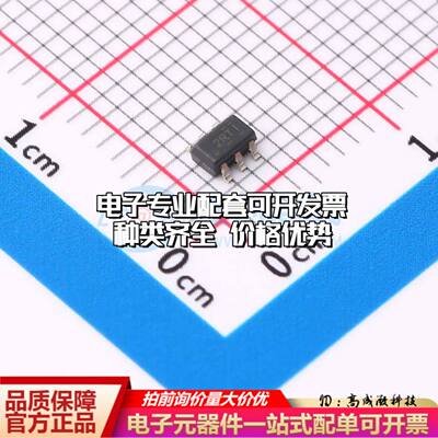 REF35102QDBVR封装SOT-23-6电压基准芯片1.274V~6V 10mA 固定