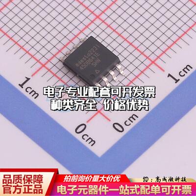 全新正品AT45DB641E-SHN-T SOIC-8-208mil NOR FLASH质量保证
