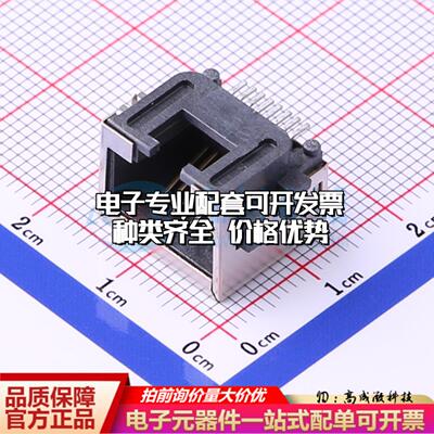 RC01515以太网连接器卧贴 不带LED卧贴可开票