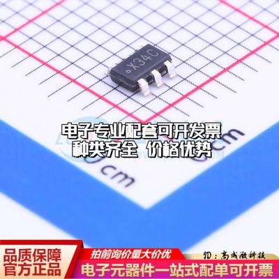 全新正品ADC081C021CIMK/NOPB TSOT-23-6L 模数转换芯片ADC质量保