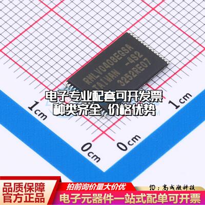 全新正品RMLV0408EGSA-4S2#KA1 STSOP-32-11.8mm 随机存取存储器(