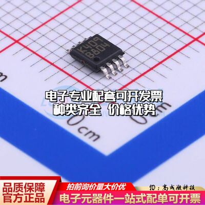 全新正品 LM2904YST 运算放大器MiNiSO-8 双路可开票