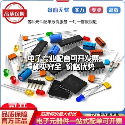 MAX44284WAWT+T电流感应放大器WLP-6共模电压-100mV~36V单路