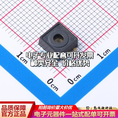 全新正品KP236XTMA1 SMD-8P 压力传感器 质量保证