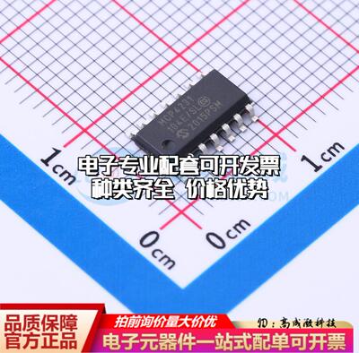 全新正品MCP4231-104E/SL SOIC-14 数字电位器质量保证