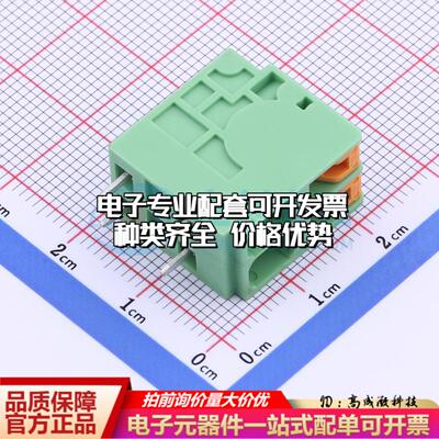 KF207R-5.08-2P 弯插,P=5.08mm 弹簧式接线端子可开票