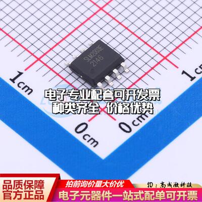 全新正品SLM2003ECA-DG SOIC-8 栅极驱动IC 质量保证