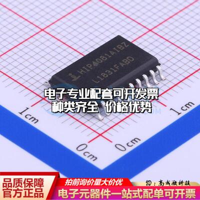 全新正品HIP4081AIBZT SOIC-20-300mil 栅极驱动IC 质量保证