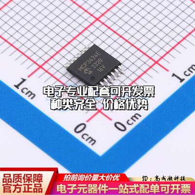 全新正品MCP3424T-E/ST TSSOP-14 模数转换芯片ADC质量保证