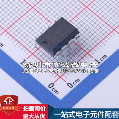 全新电压基准芯片 AD780ANZ AD780ANZ质量保证集成电路(IC)资料查