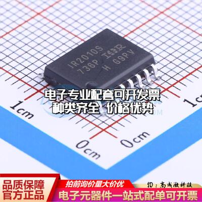 全新正品IR2010STRPBF SOIC-16-300mil 栅极驱动IC 质量保证