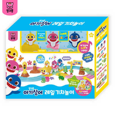 韩国正品碰碰狐pinkfong babyshark鲨鱼宝宝轨道火车过家家玩具